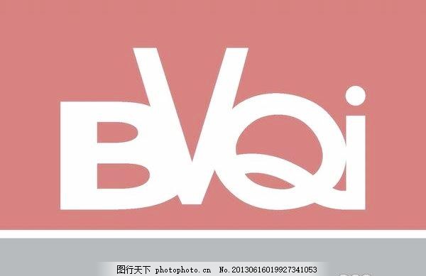 bvqi图片_Logo_LOGO标识-图行天下素材网