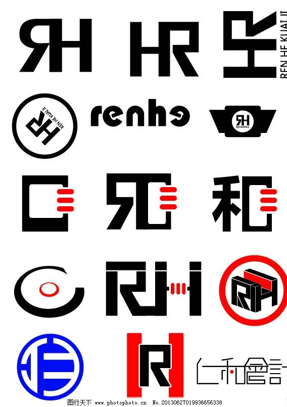 RH的字母设计图片_Logo_LOGO标识-图行天下素材网